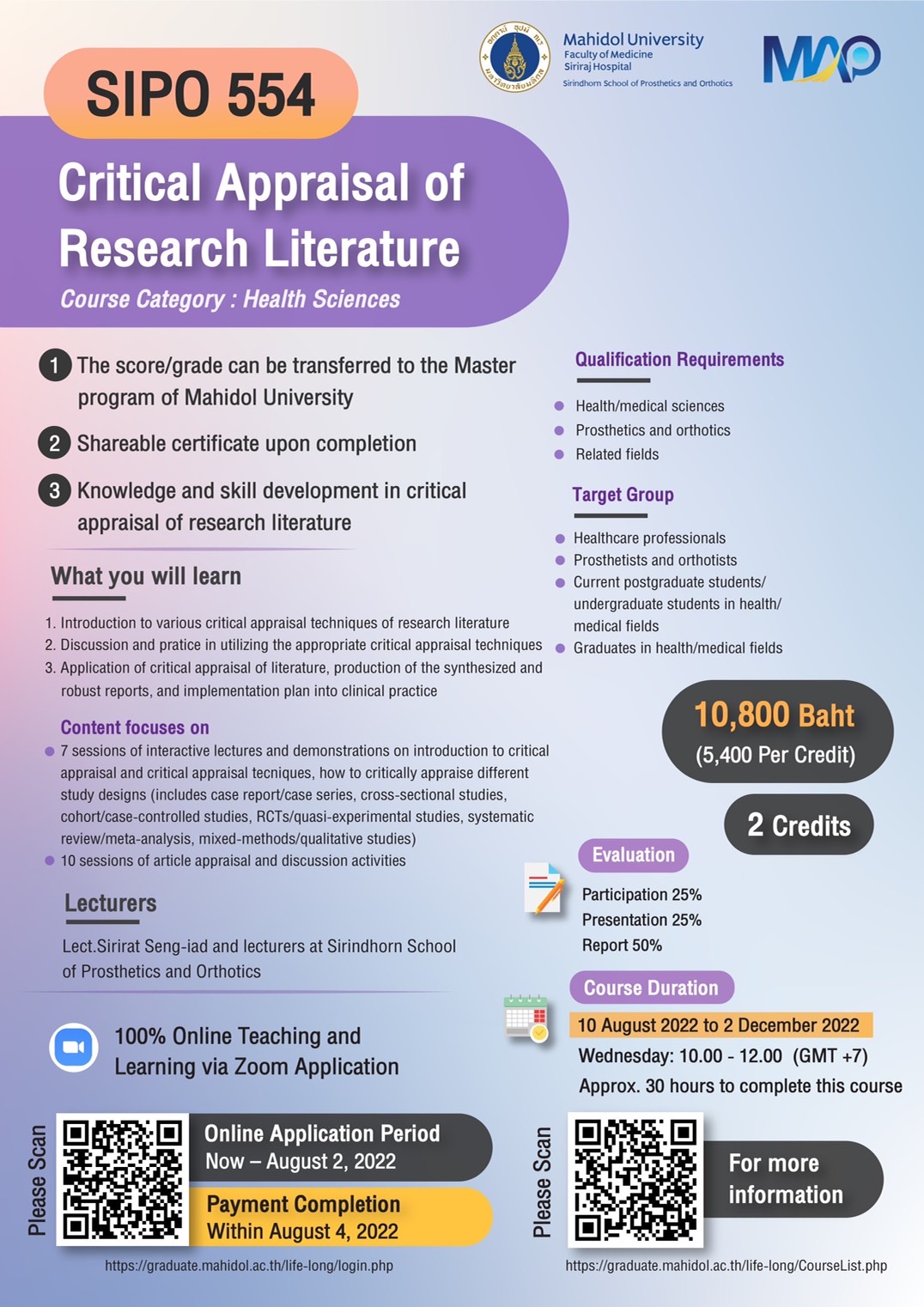 ข่าว – Postgraduate Education Division